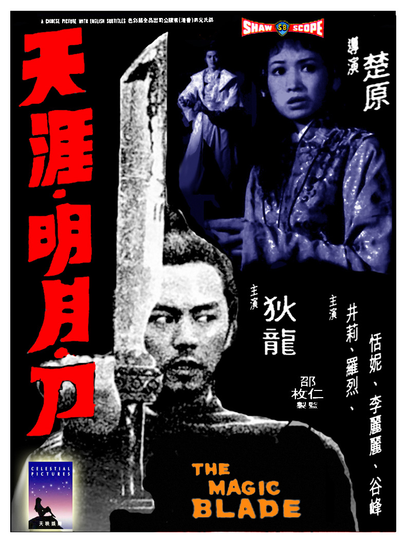 The Magic Blade image