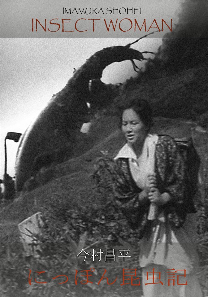 The Insect Woman image