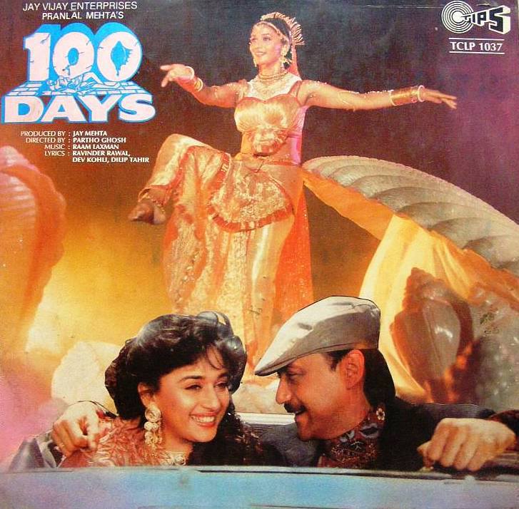 Picture of 100 Days