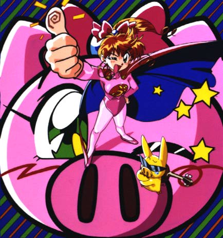 Picture of Super Pig