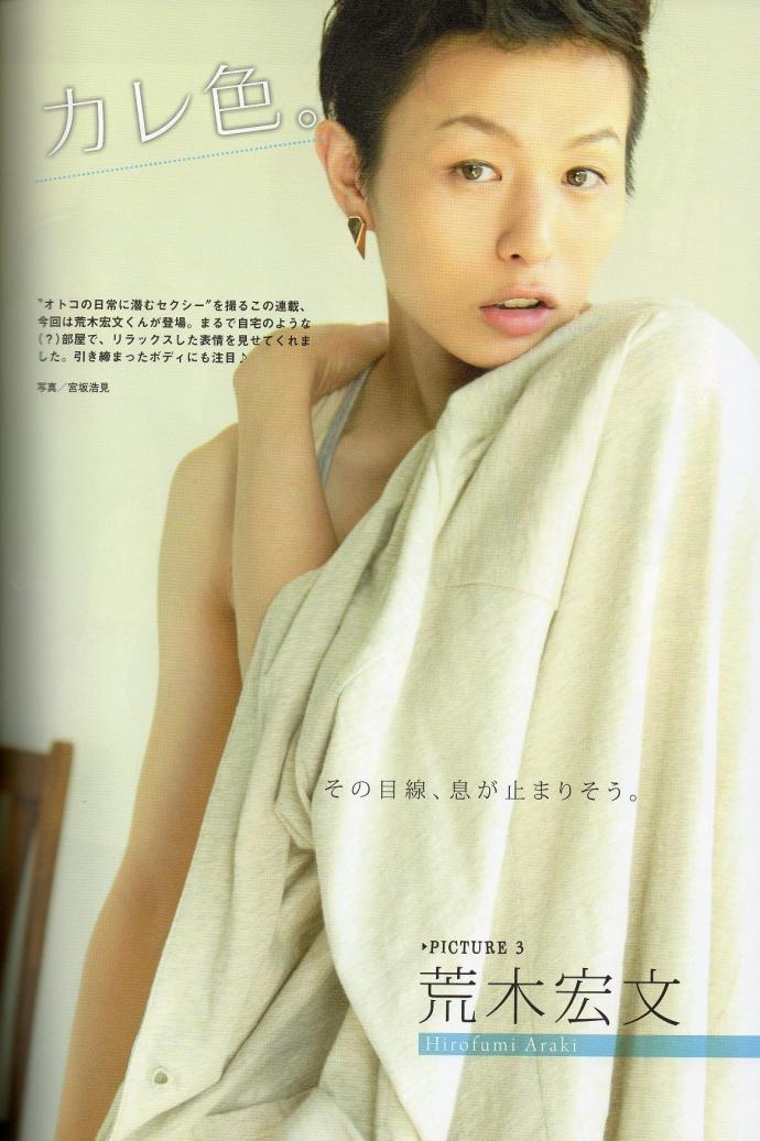 Hirofumi Araki image