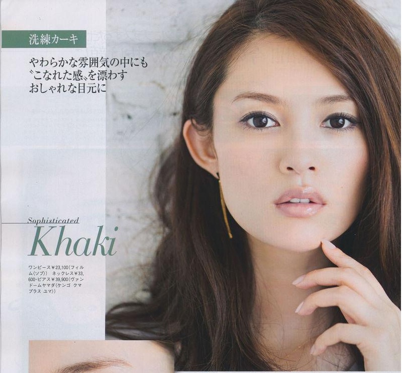 Picture of Chikako Watanabi