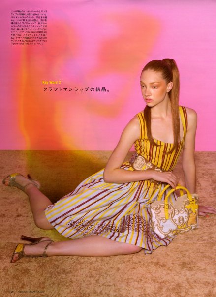 Picture of Hannah Fell