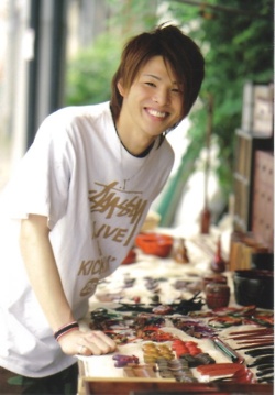 Picture of Ryosuke Kato