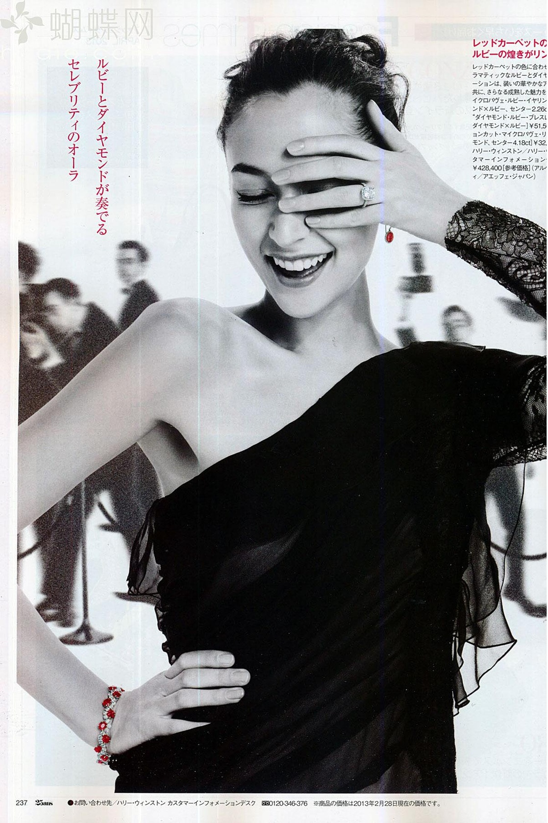 Kayleen Franklin picture