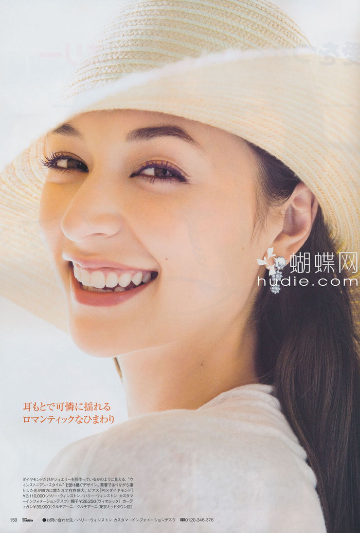 Picture of Kayleen Franklin