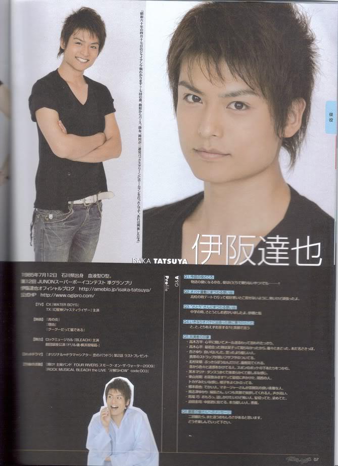 Picture of Tatsuya Isaka