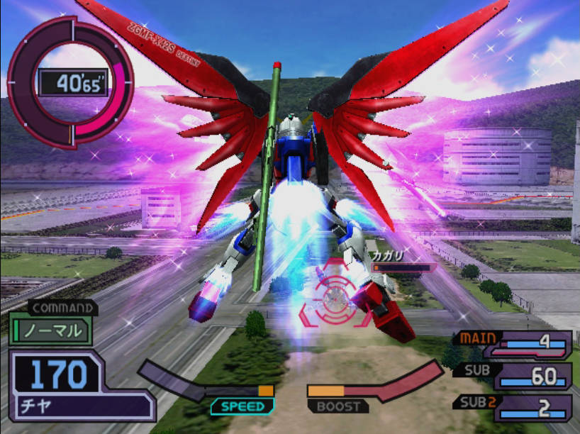 Picture of Mobile Suit Gundam Seed Destiny: Rengou vs. Z.A.F.T. II Plus