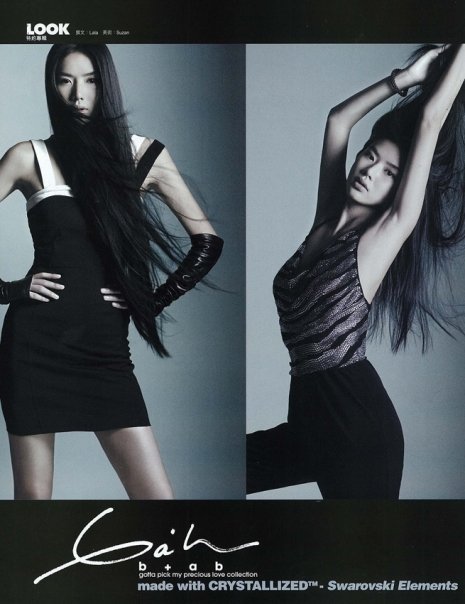 Picture of Gaile Lai