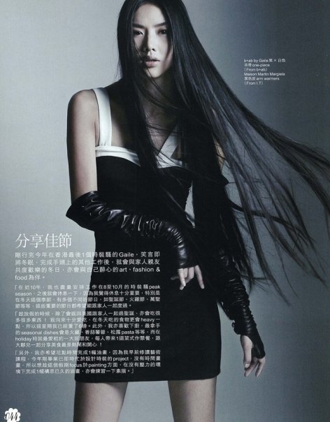 Picture of Gaile Lai