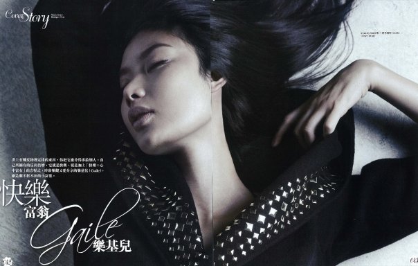 Picture of Gaile Lai