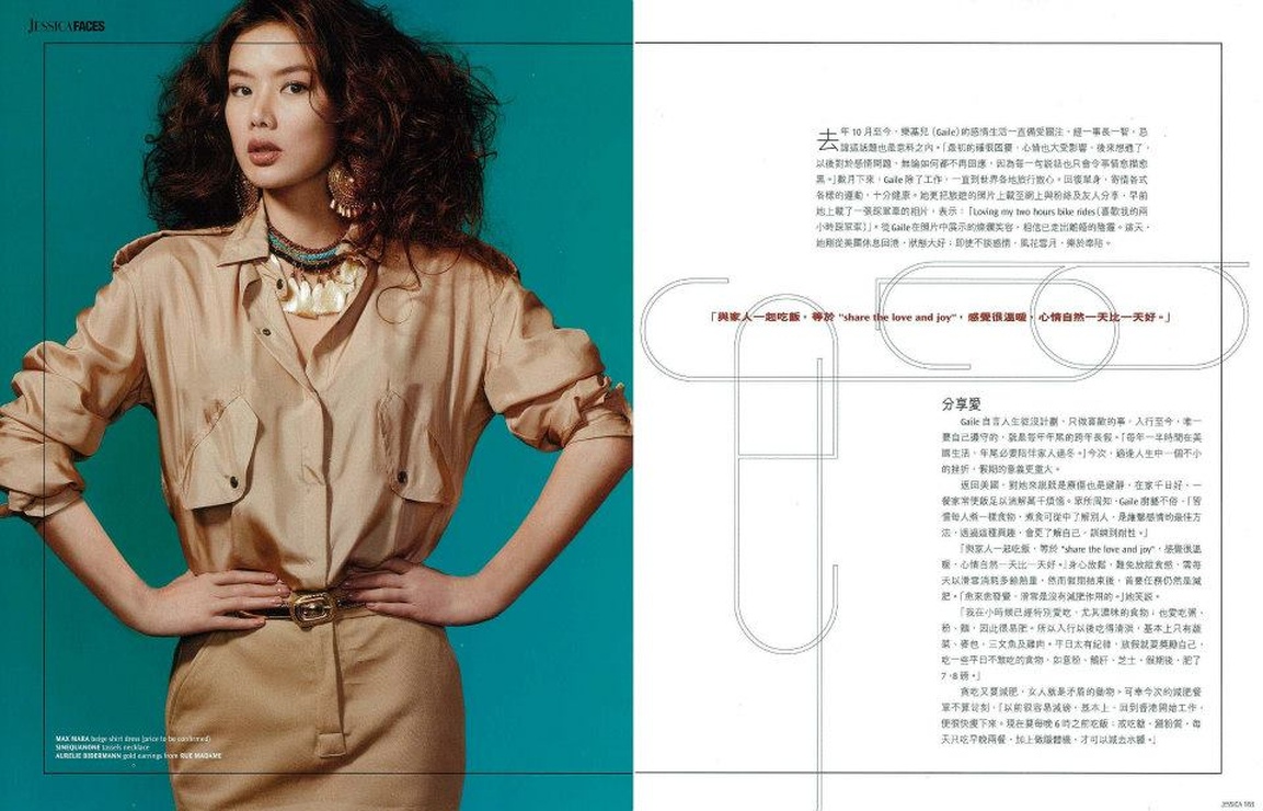 Picture of Gaile Lai