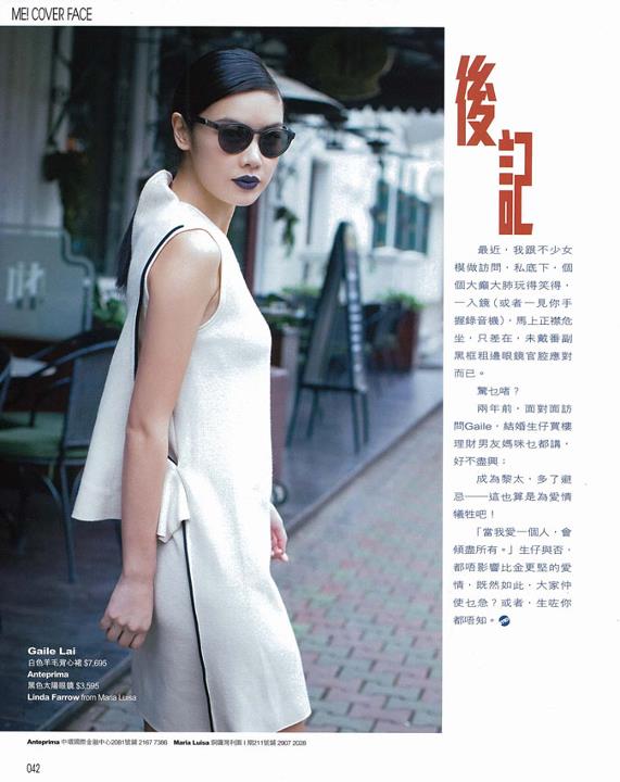 Picture of Gaile Lai