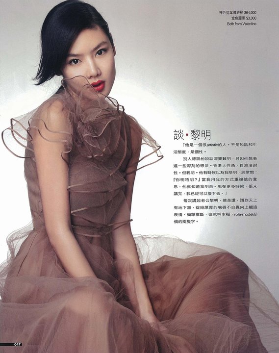 Picture of Gaile Lai