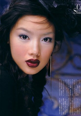 Picture of Gaile Lai