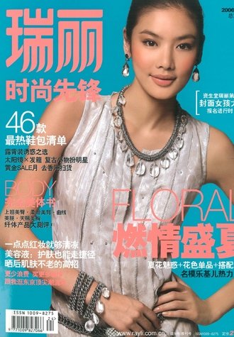 Picture of Gaile Lai