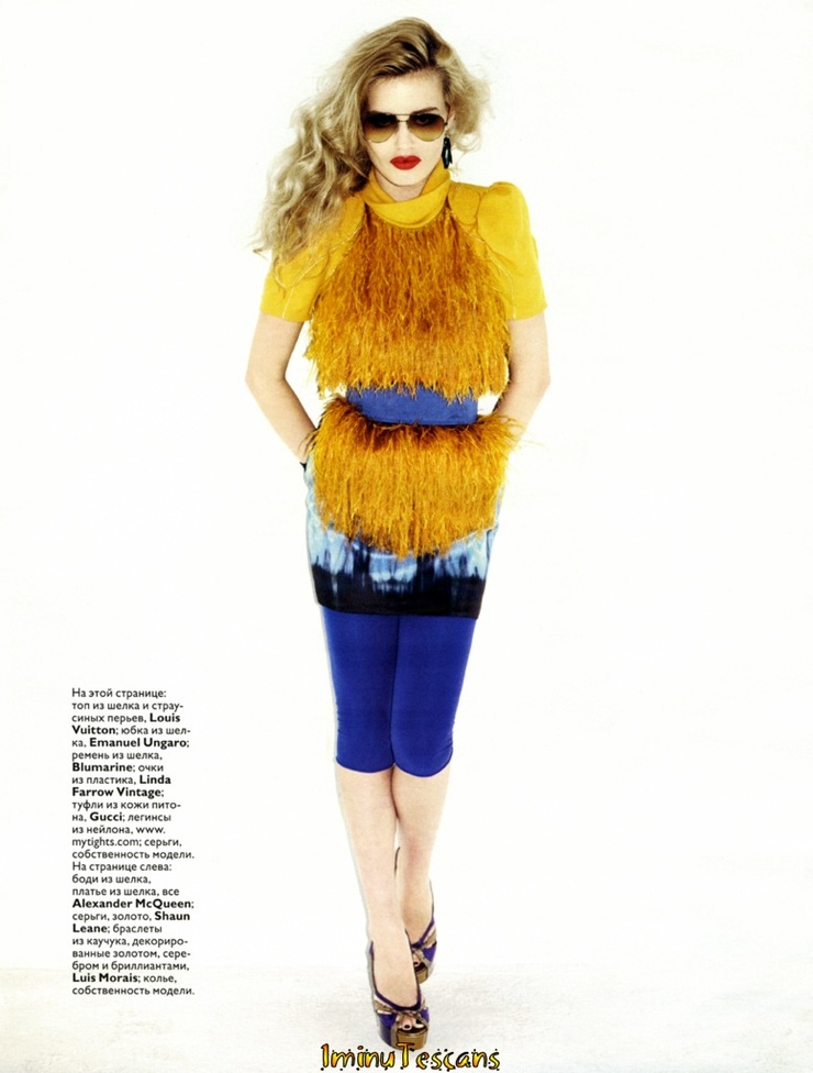 Image of Georgia Jagger