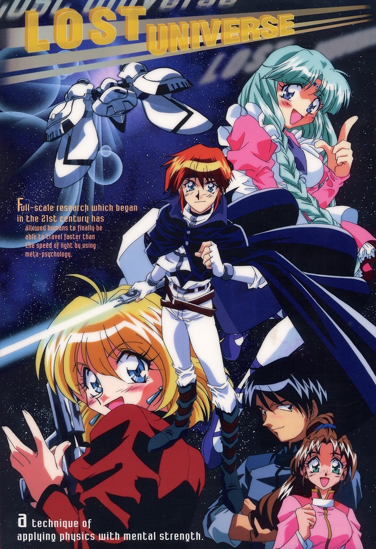 Picture of Lost Universe