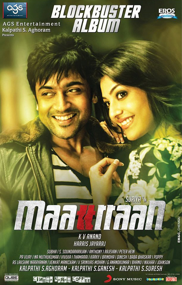 Picture of Maattrraan