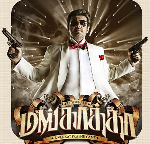 Mankatha