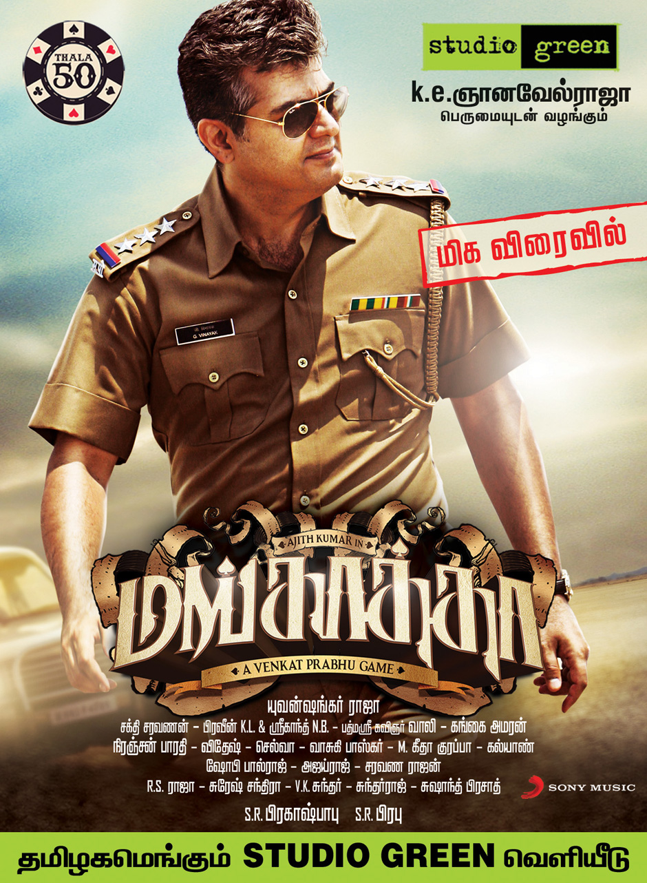 Picture of Mankatha