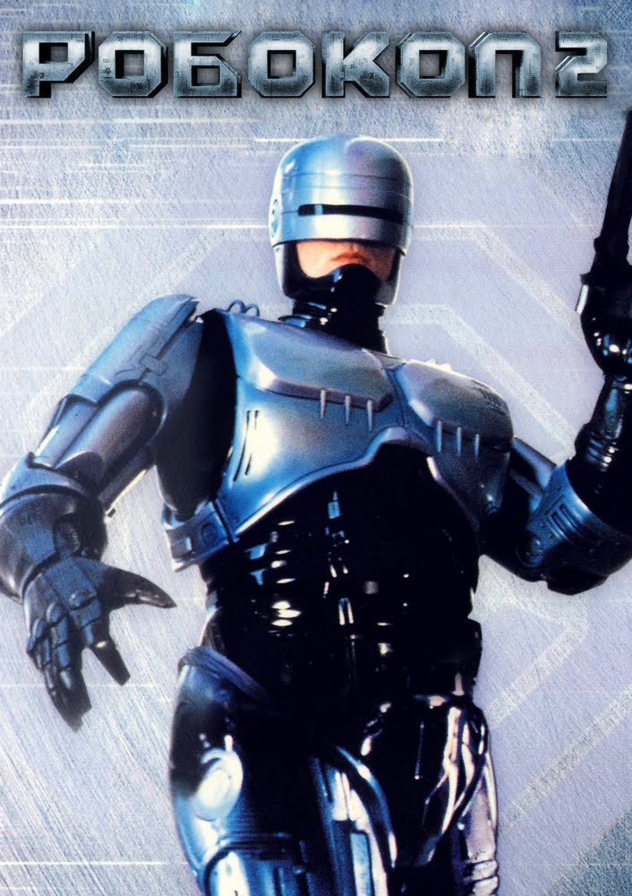 Picture of RoboCop 2