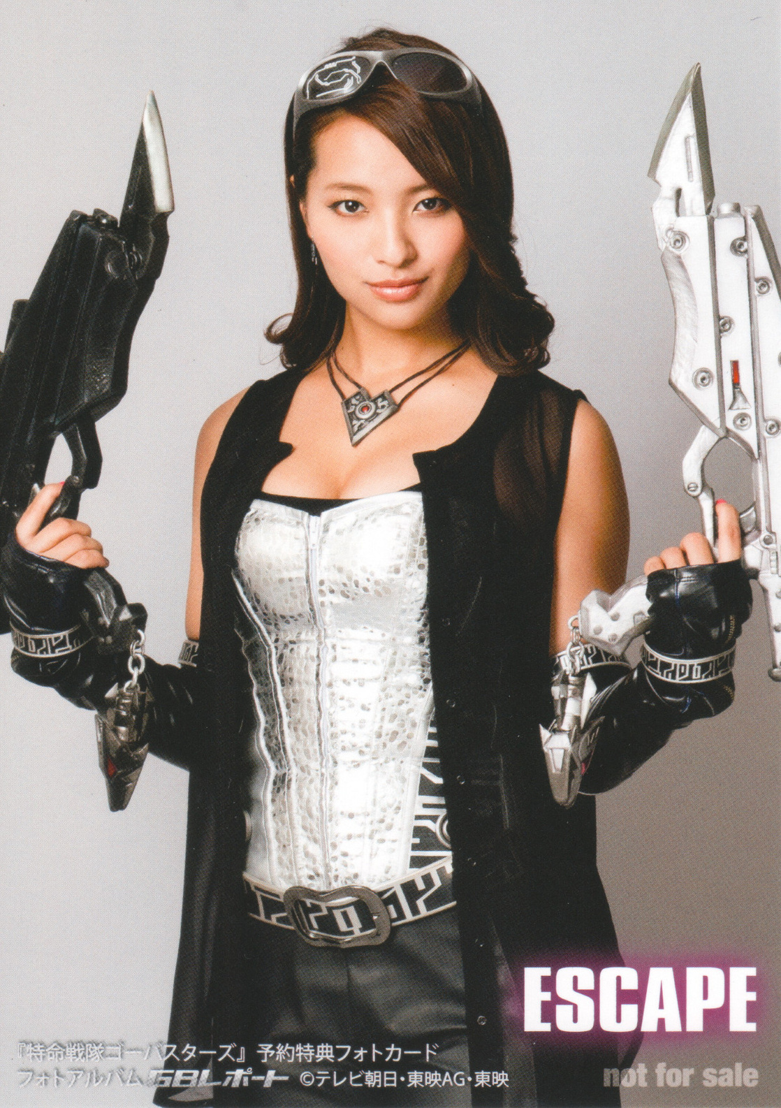 Image of Escape (Go-busters)