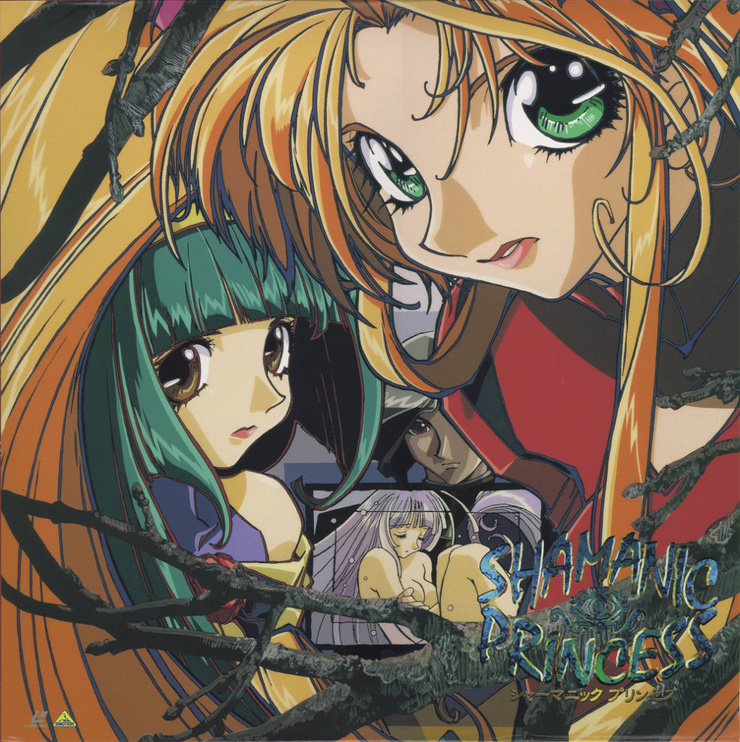 Picture of Shamanic Princess (1996)