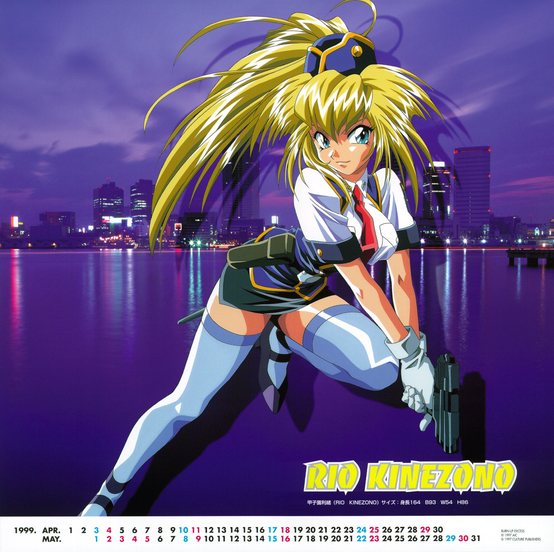 Burn-Up Excess (1997) image