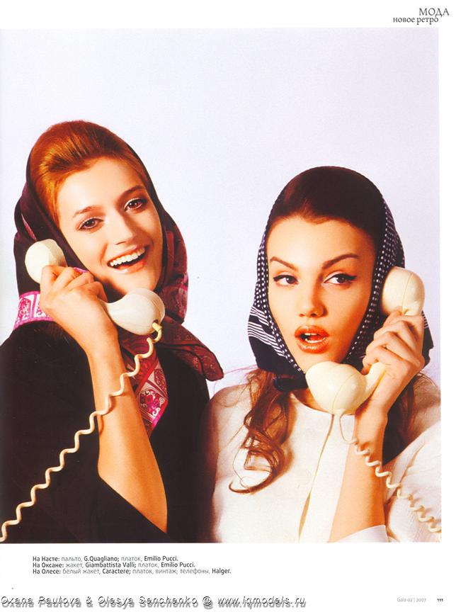 Picture of Olesya Senchenko