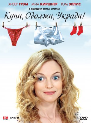 Picture of Miss Conception