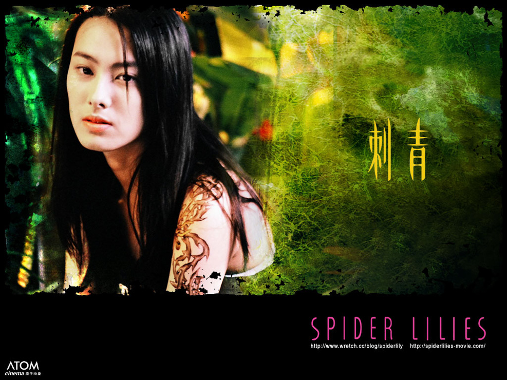 Picture of Spider Lilies