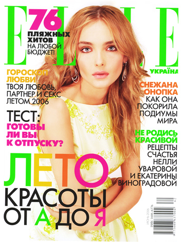 Snejana Onopka picture