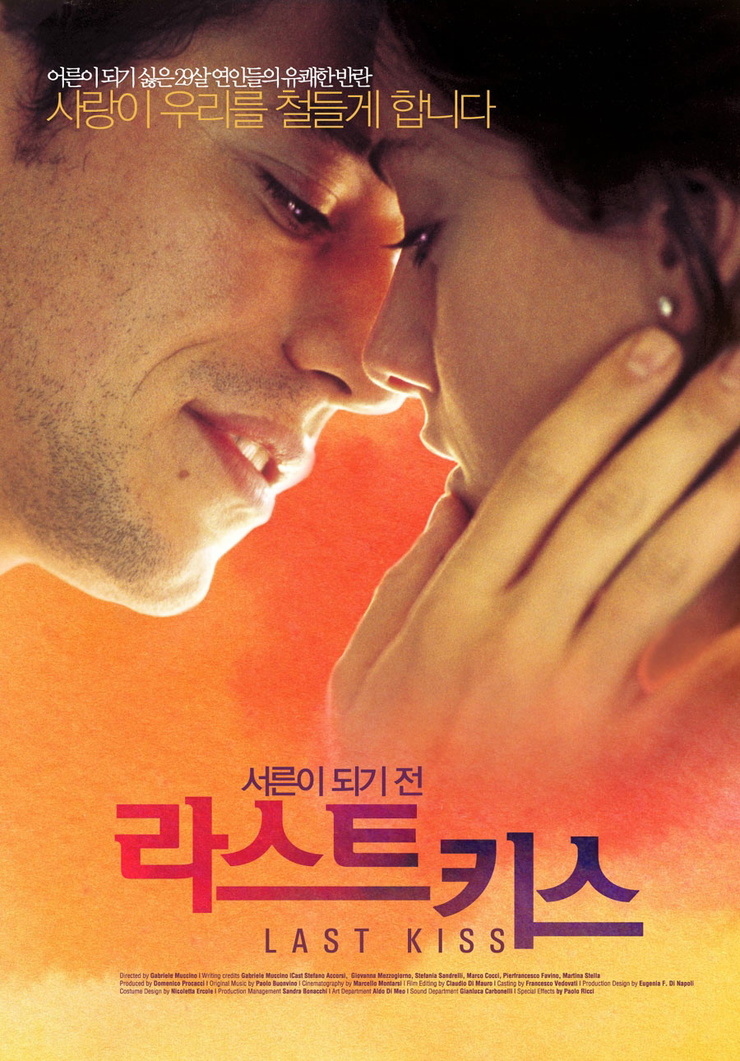Picture Of The Last Kiss