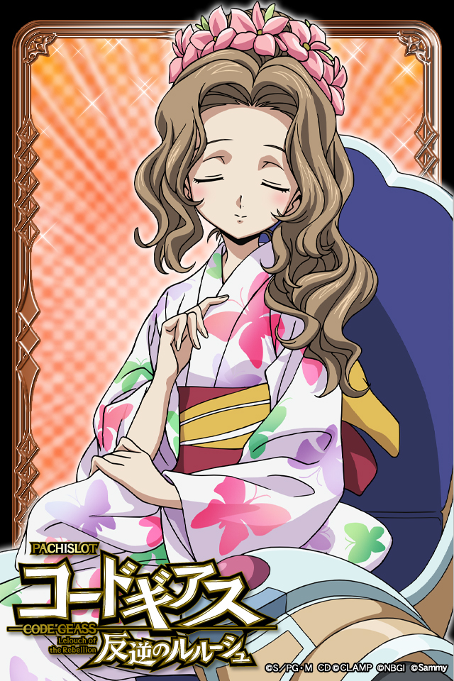 Nunnally vi Britannia image