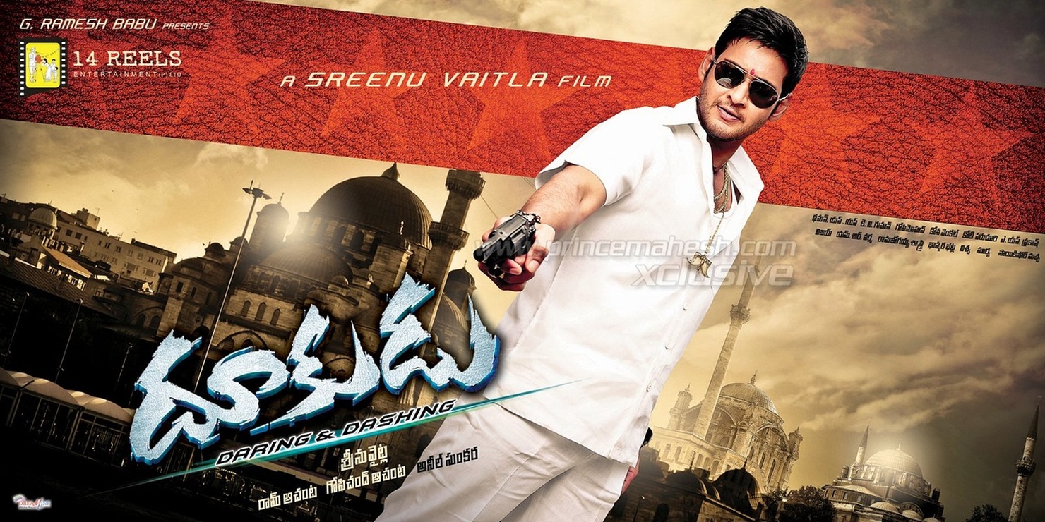 Picture of Dookudu