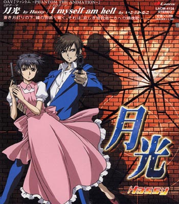 Phantom: The Animation picture