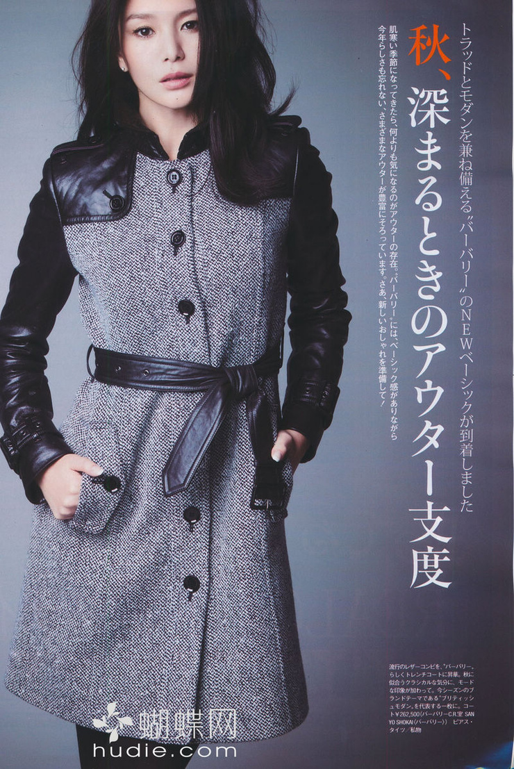 Kurara Chibana image