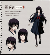 Picture of Yuuko Kanoe