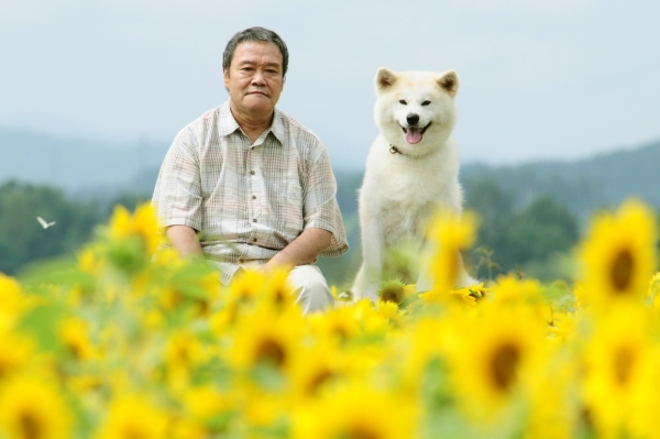 Image of Hoshi mamoru inu