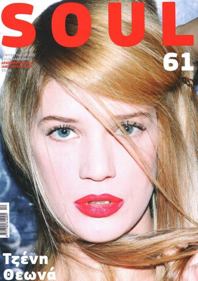 Image of Jenny Theona