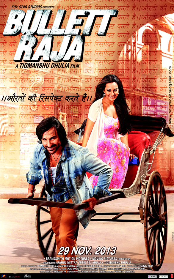 Picture of Bullett Raja