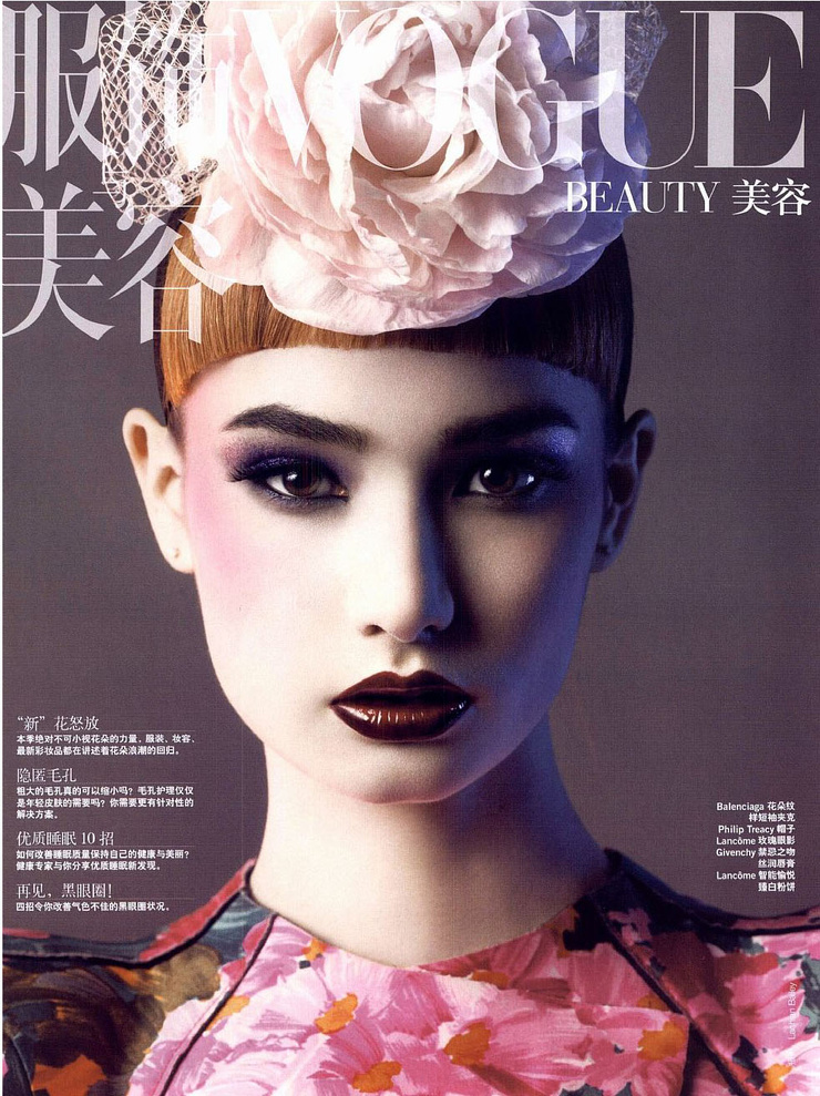 Picture of Mackenzie Hamilton