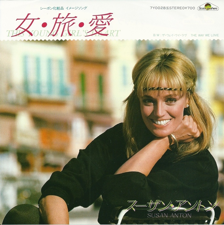 Picture of Susan Anton