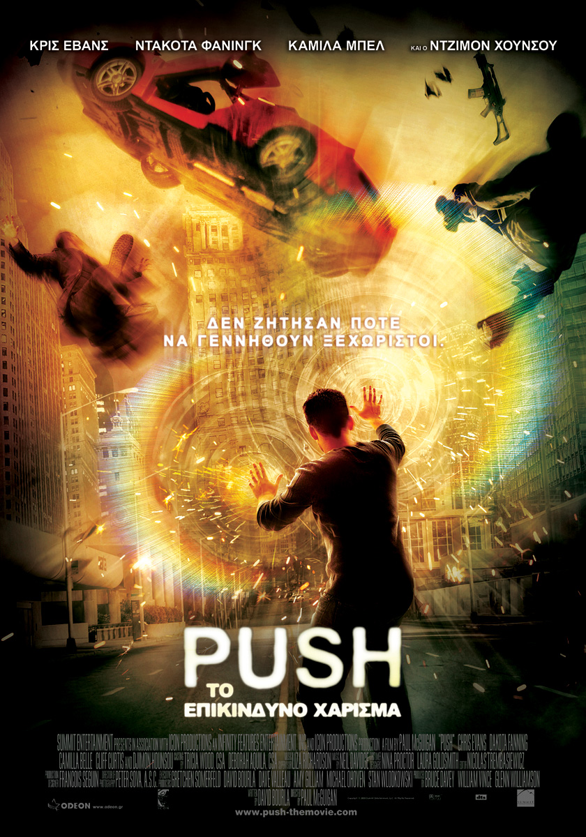 Push image