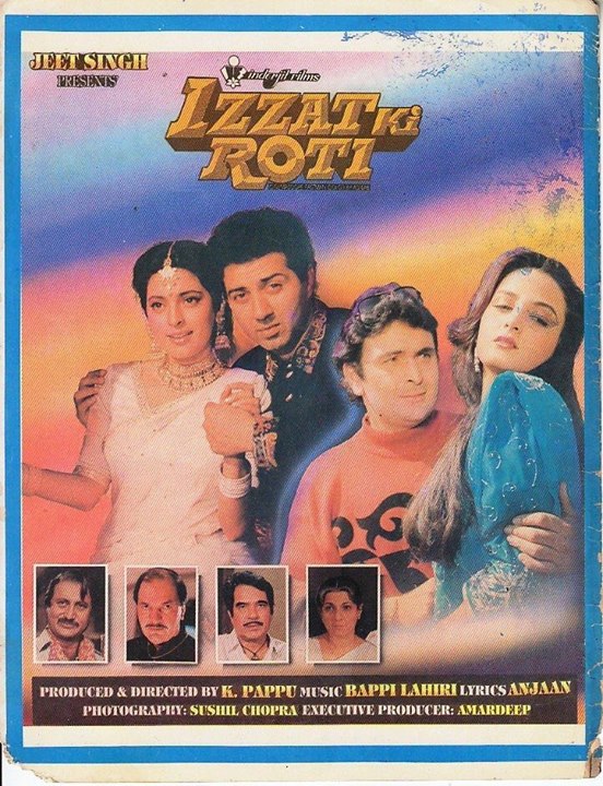 Izzat Ki Roti picture