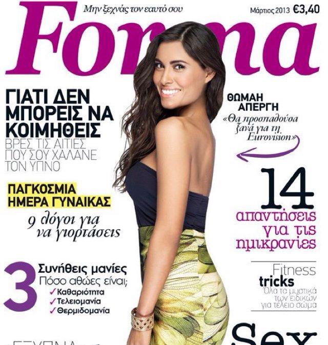 Picture of Thomai Apergi