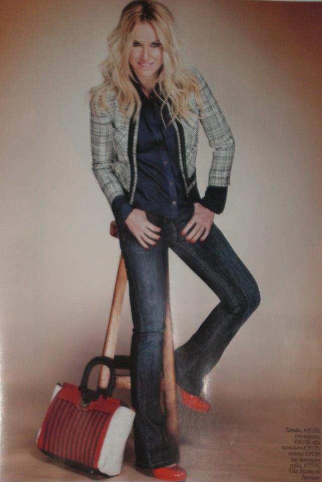 Picture of Maria Bekatorou