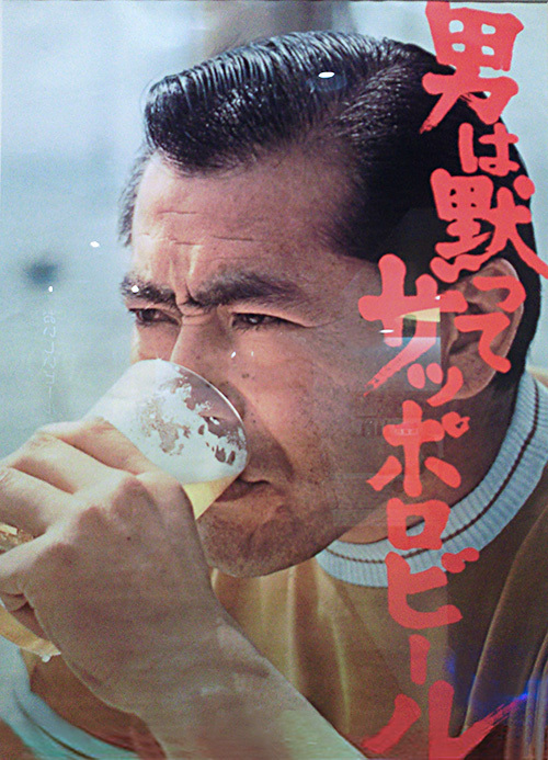 Picture of Toshirô Mifune