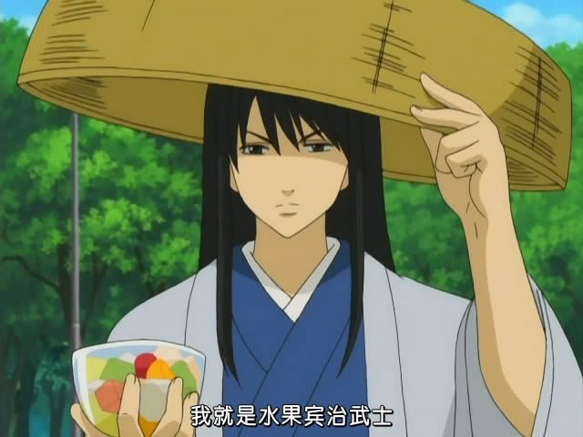 Image of Katsura Kotaro